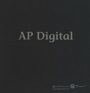 AP DIGITAL - Loft.hr